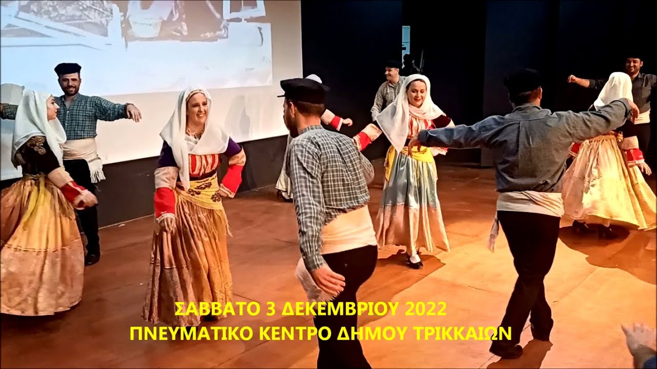 ΜΠΑΛΟΣ ΑΡΓΟΣ ΝΑΞΟΥ - ΛΕΥΤΕΡΗΣ ΓΑΛΛΟΣ -''ΑΣΚΛΗΠΙΟΣ'' ΤΡΙΚΑΛΩΝ - 2022 ...