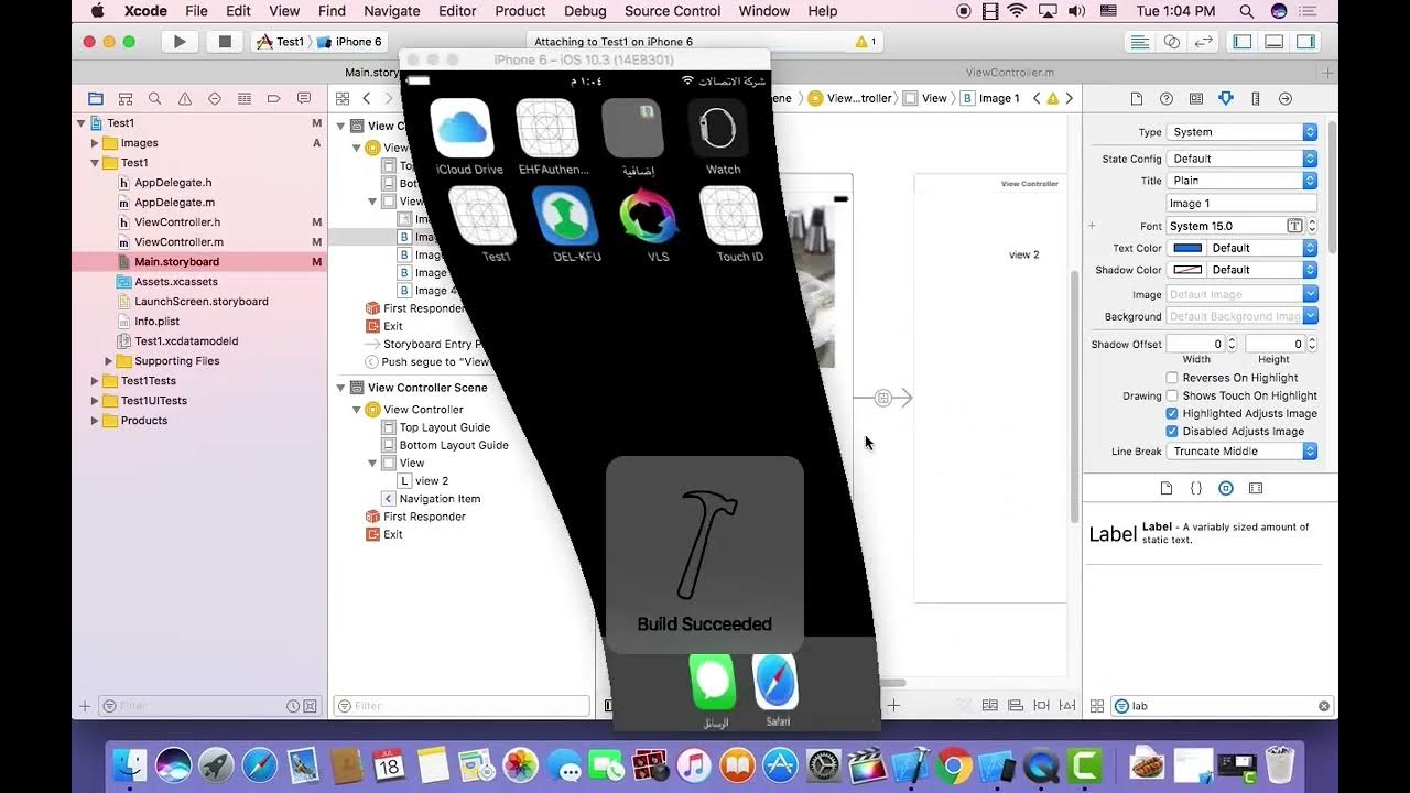 IOS Course - lecture 04 - YouTube