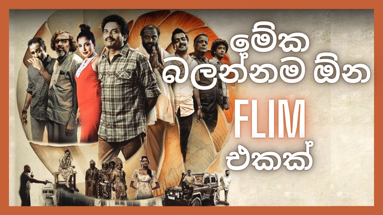 Walampoori: Seven and Half Dreams - Sinhala Movie Review #Walampuri ...