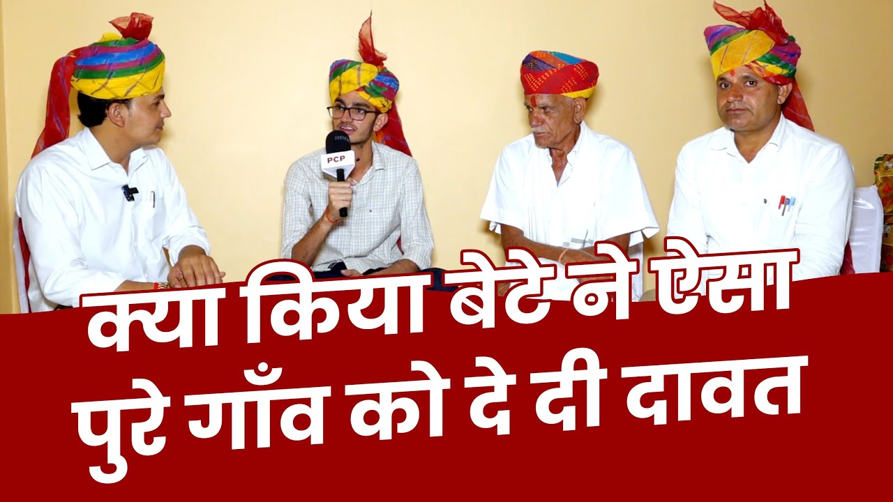 NEET Success Story: Rajveer's Journey | PCP Sikar- Best NEET Coachinng ...