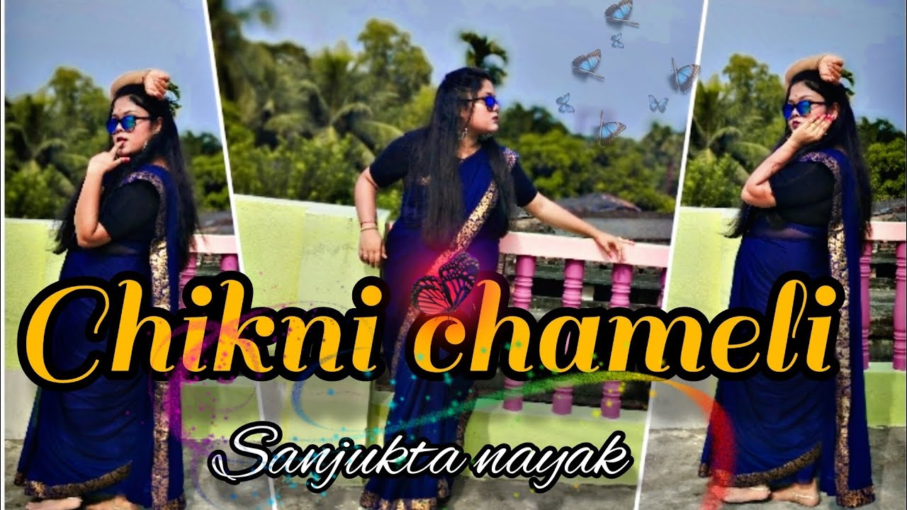 Chikni Chameli || Dance Cover By Sanjukta || The official song ...