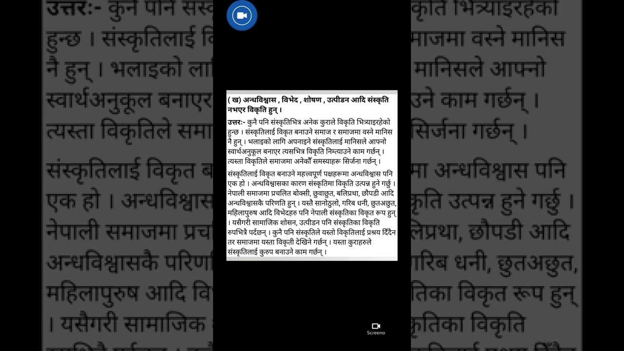 Nepali note class 10 chapter 9 - YouTube