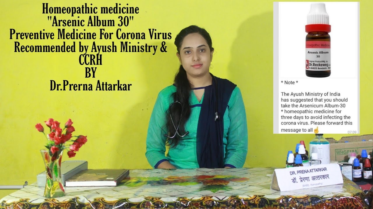 Homoeopathic preventivemed.Arsenic Alb 30" recommended by Ayush ...