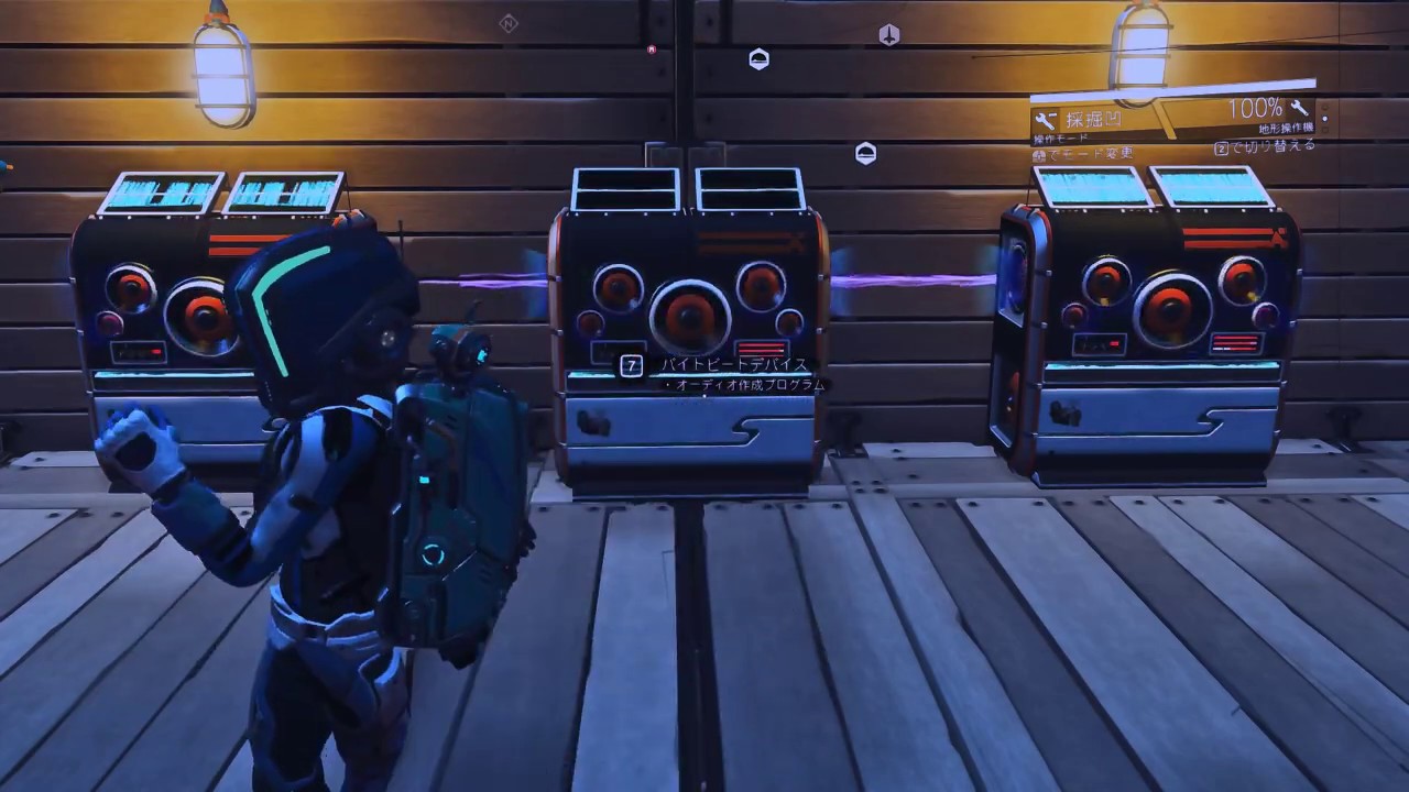 No Man's Sky ByteBeat - YouTube