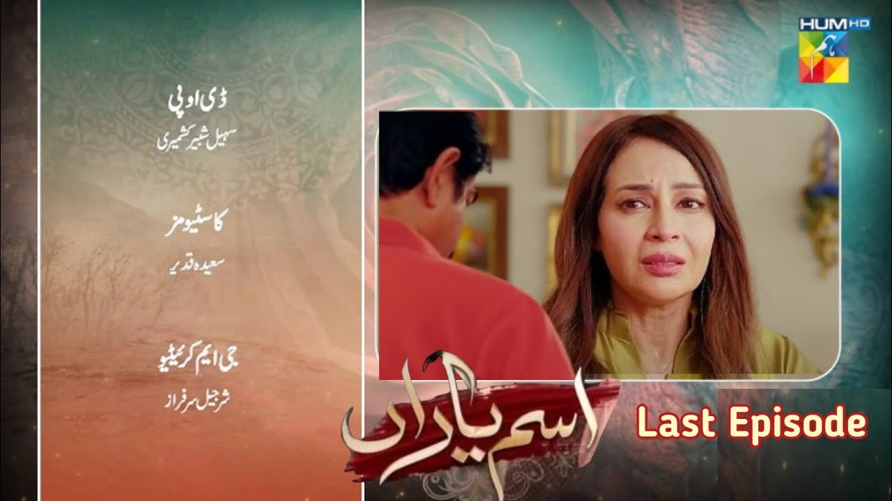 Ism e Yaraan Last Episode 35 | Last Episode Full Review Ism e Yaraan | 8 Aug 2025 - YouTube