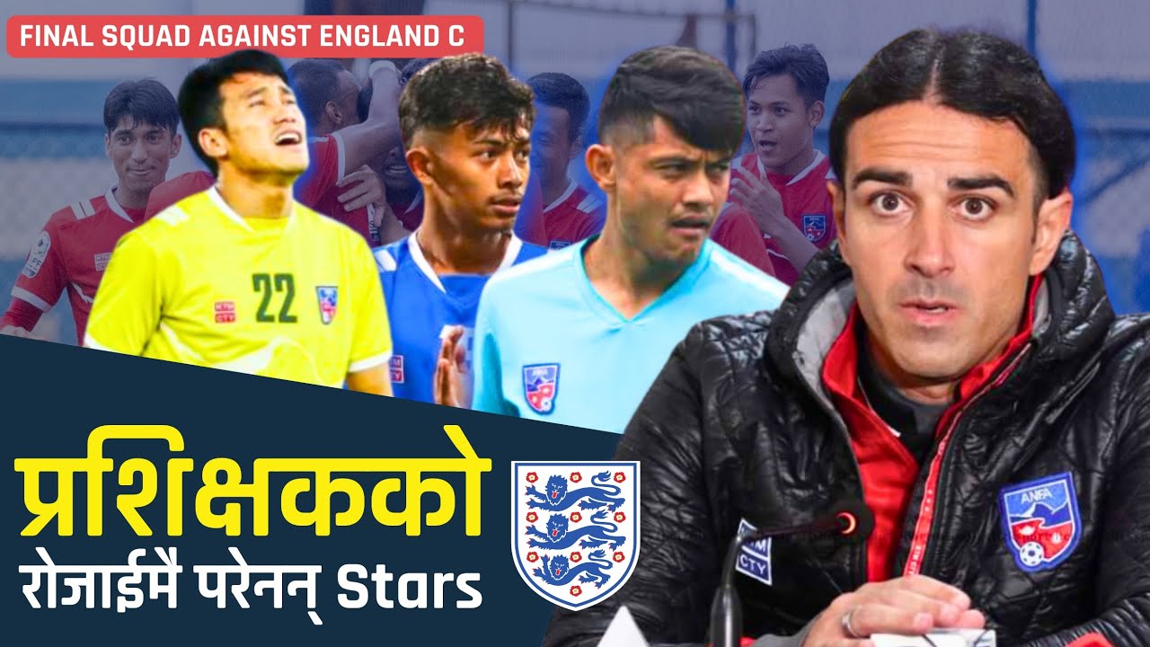 Nepal's final squad to travel England | Nepal vs England C football ...