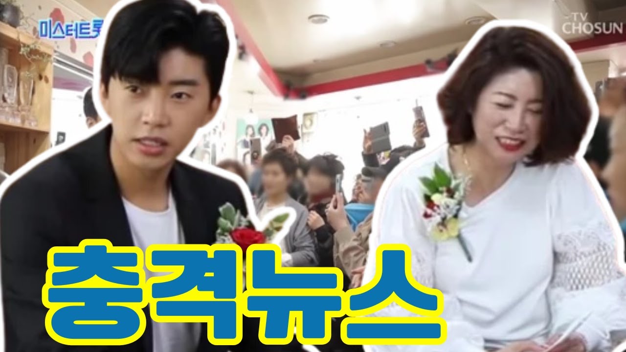 임영웅 어머니 미용실에 대규모 소동 수백 명 경호 속 특별한 손님 등장 어머니의 눈물의 고백에 숨겨진 충격 진실은