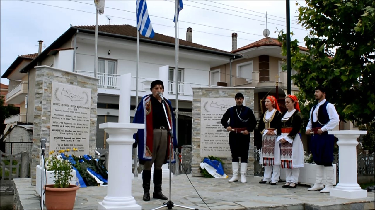 ΡΙΖΙΤΙΚΟ - ΜΑΧΗ ΤΗΣ ΚΡΗΤΗΣ - YouTube
