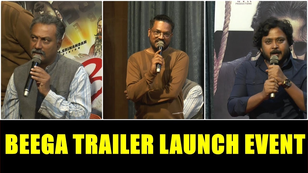 Beega Trailer launch Press Meet | Ravi Shankar | Jadi Akash | Suchendra ...