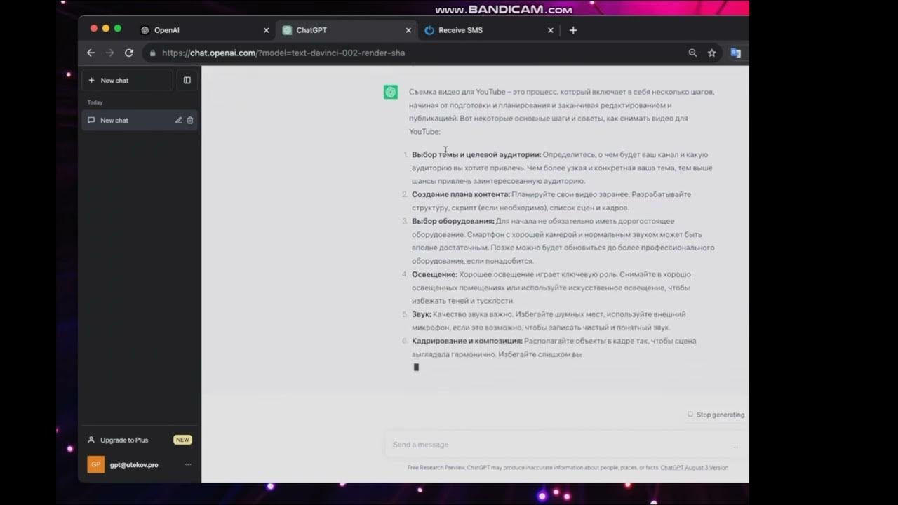Tutorial chat gpt - YouTube