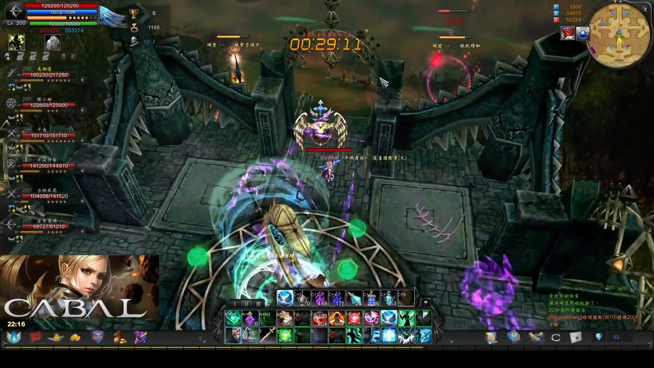 Cabal TW Force Archer 2022 02 01 22 05 - YouTube