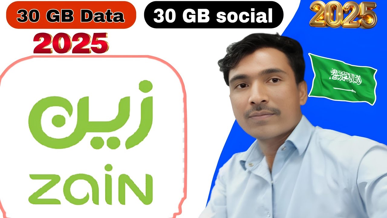 How to activate 30 GB Zain internet packages 2025 with 30 GB Zain ...