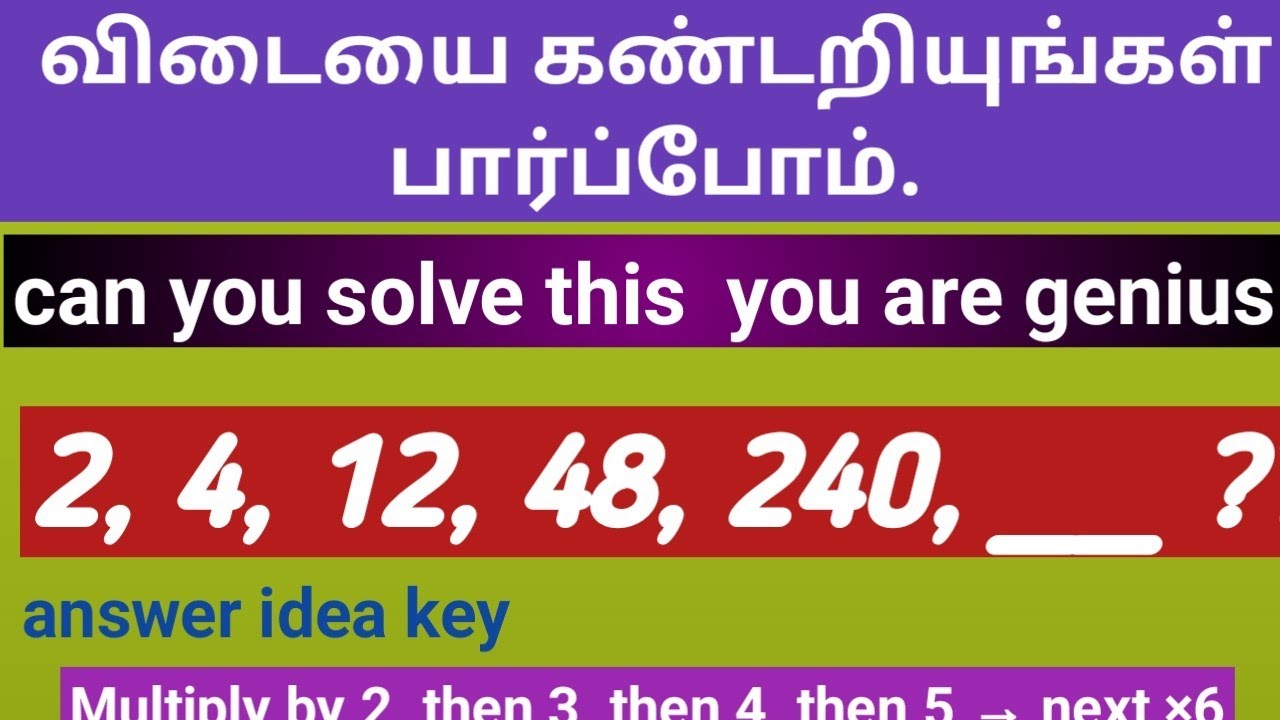 you r genius solve this - YouTube