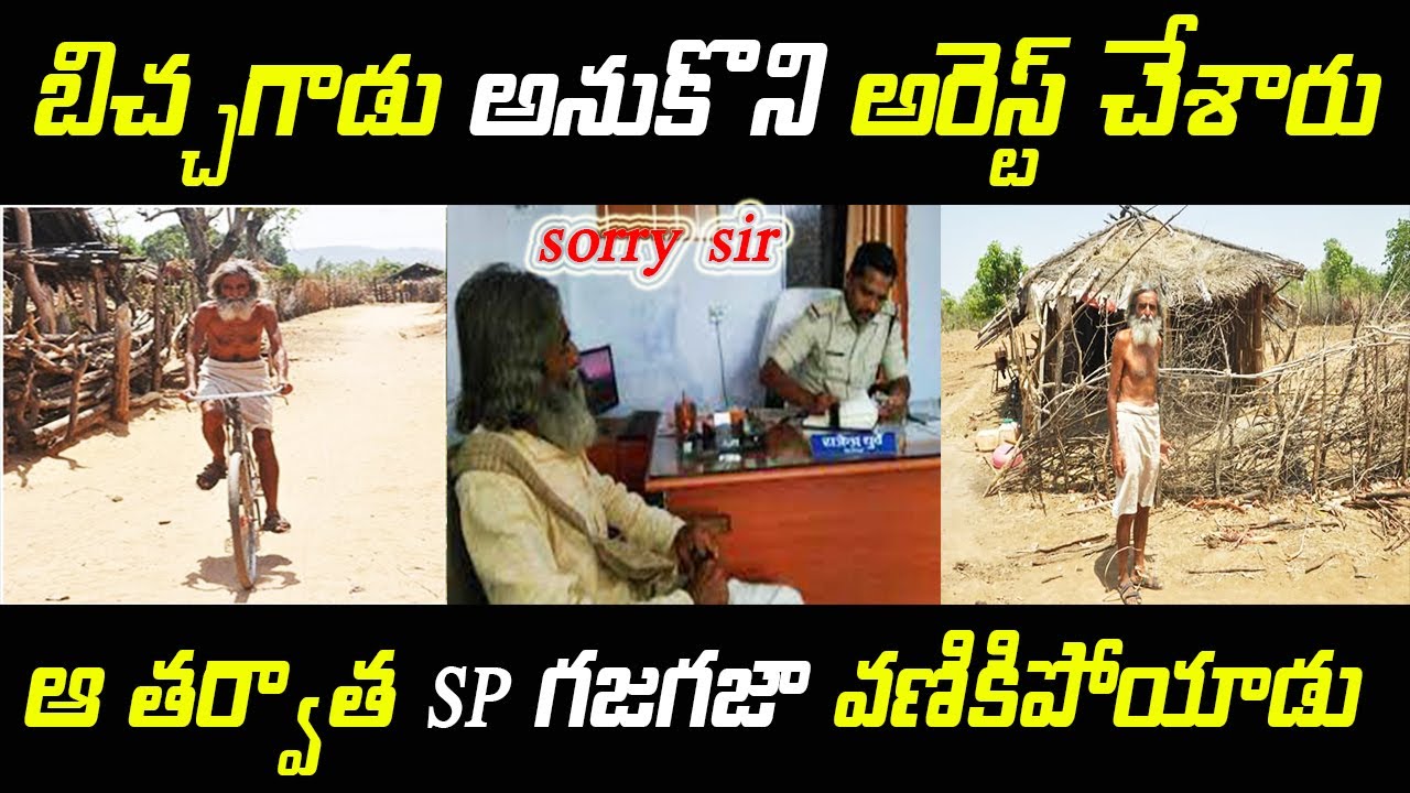 Alok Sagar IIT Professor Biography | Heart Touching Story | Yourstv ...