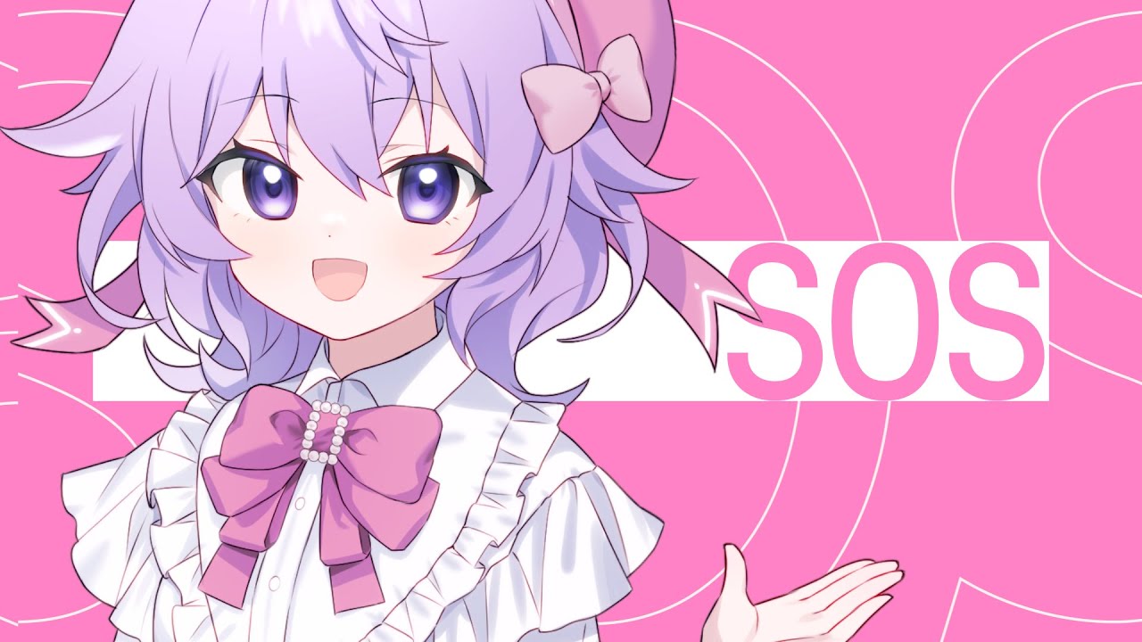 シャニマス歌ってみた】 SOS│song cover 【큐에】 - YouTube