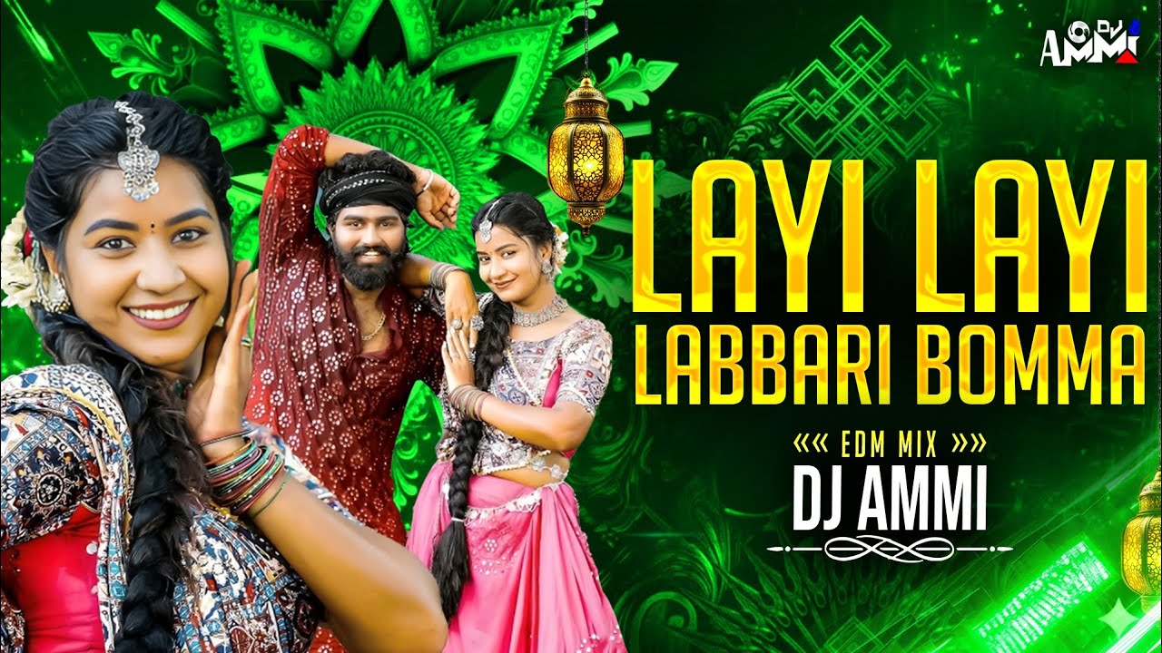 LAYI LAYI LABBARI BOMMA FOLK DJ SONG EDM MIX BY DJ AMMI & SUNNY ...