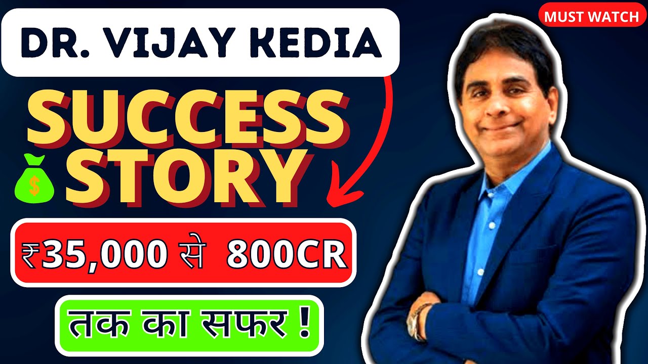 Success Story of Dr. Vijay Kedia - ₹35,000 to 800 Cr 2023 | FIRE ...
