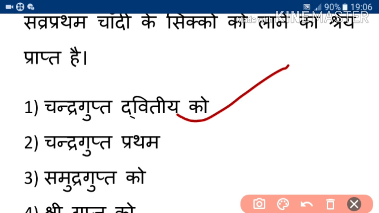 GK STUDY, STUDYING GK,GENERAL KNOWLEDGE, EDUCATIONAL CHANNEL,education ...