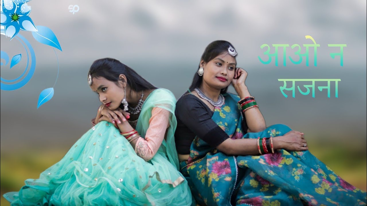 NEW THARU SONG || AAONA SAJNA || ANNU CHAUDHARY & UMESH MUSKAN|| COVER ...