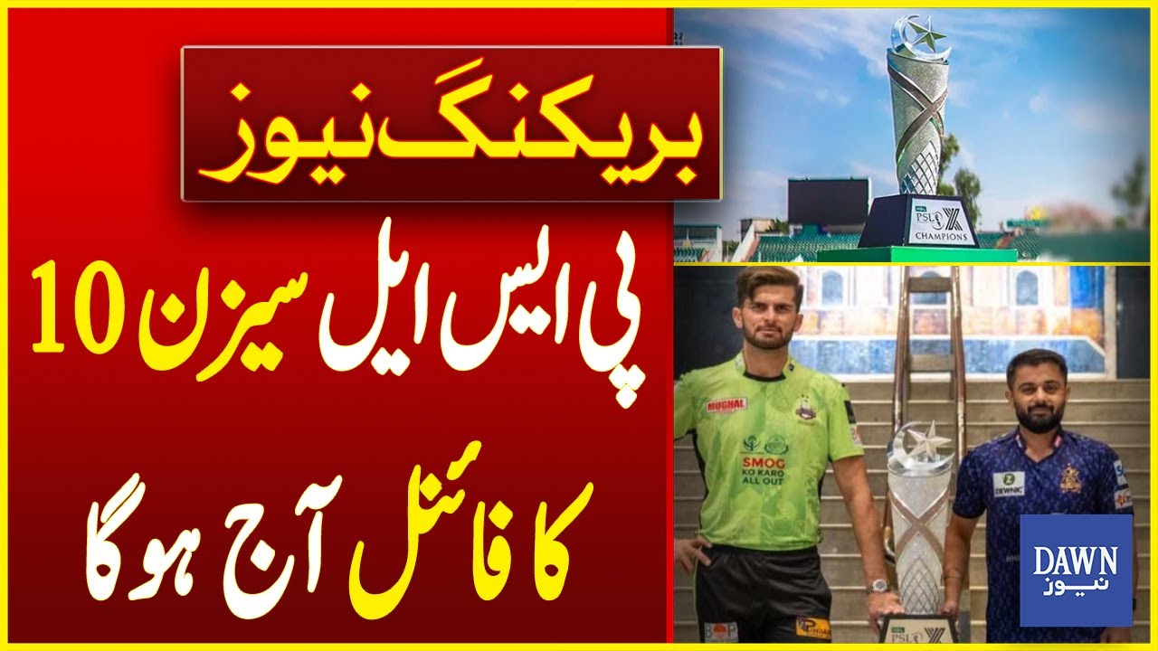 The Final Of PSL Season 10 Will Be Held Today | Breaking News | Dawn ...