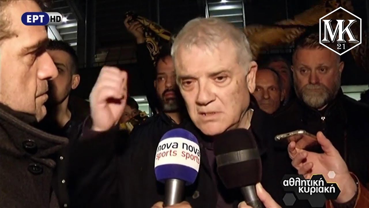 Μελισσανίδης: "Εμείς δε βγάλαμε προπονητή σε καροτσάκι και με δίχτυ από ...