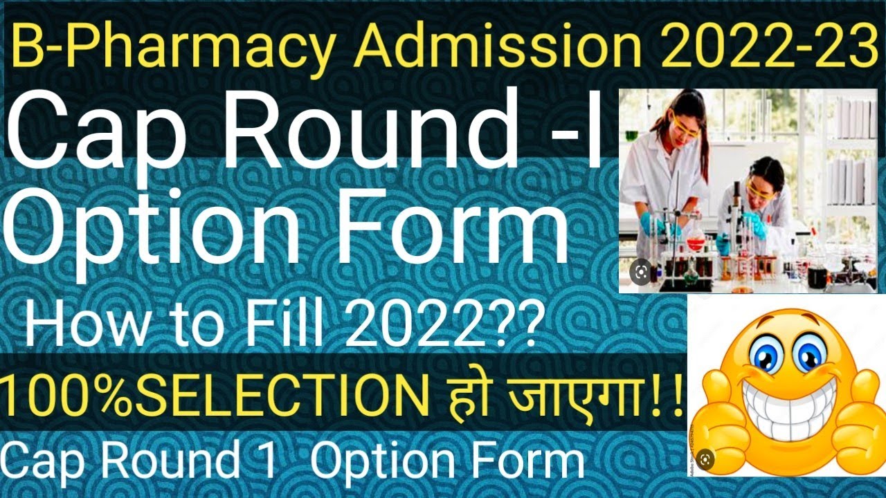 B Pharmacy Cap Round 1 Option Form 2022 I How to fill B Pharm Option Form I बी फार्म ऑप्शन फॉर्म ...