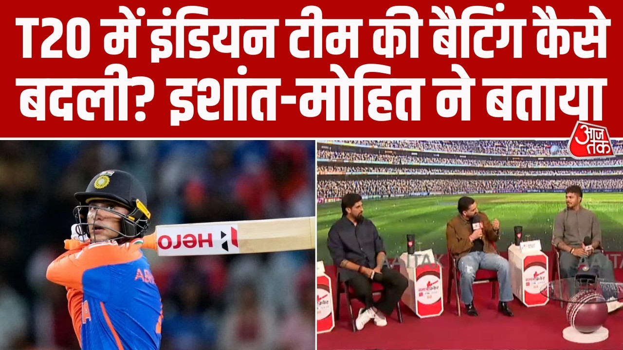 Salam Cricket 2026: Team India की Batting Approach में कैसे आया बदलाव ...