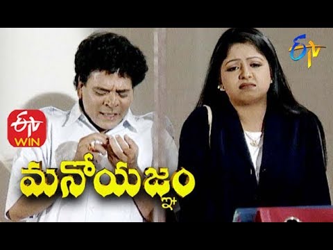 Manoyagnam - Episode -34