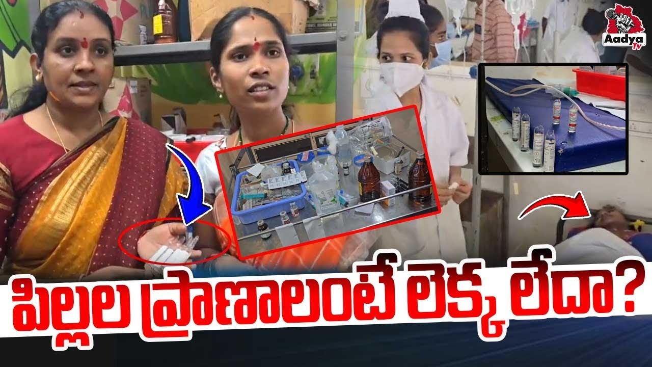 EX ZP Chairperson Vasantha Visits Mata Shishu Kendra | Kasturba ...