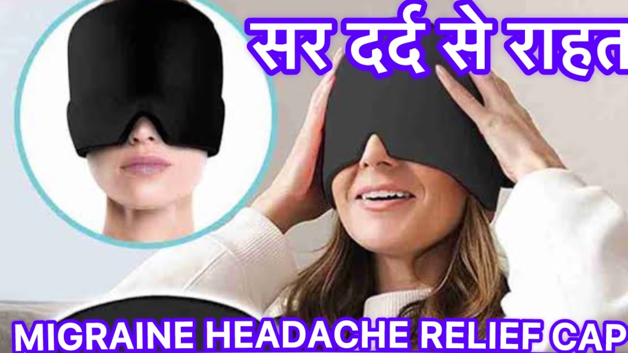 Migraine headache relief cap !! Best treatment for severe migraine ...