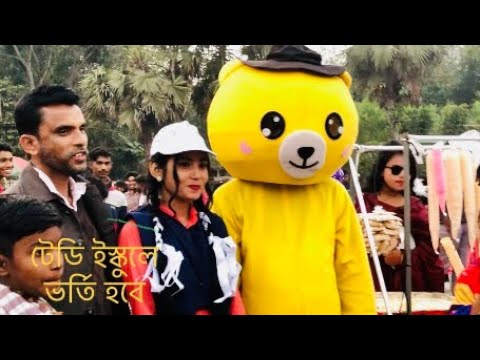 Teddy Friend In Danger Teddy Bear Funny Video Prank Viral Trending New ...