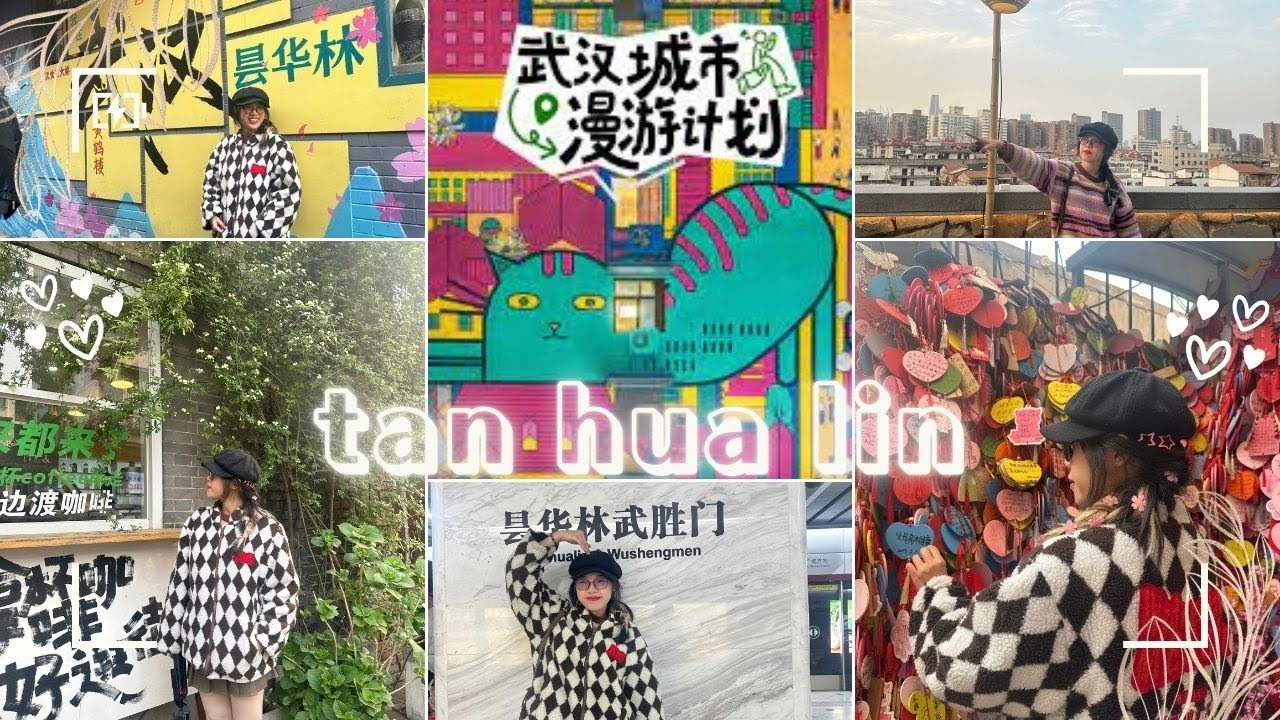 Tanhualin 昙华林 📸 hành trình khám phá phố cổ 150 Tuổi, thiên đường sống ...