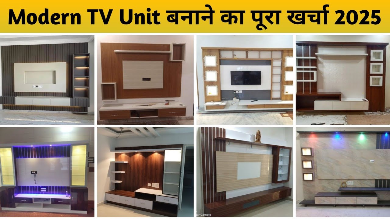 TV Unit for Living Room | TV Unit Design 2025 | TV Unit Price | TV ...