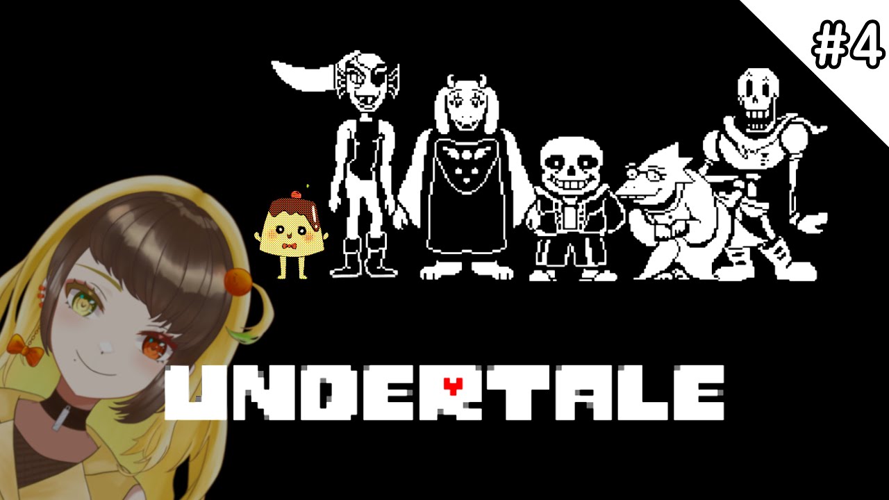 4 【Undertale】 慎重すぎるより大胆に行こう😎 - YouTube