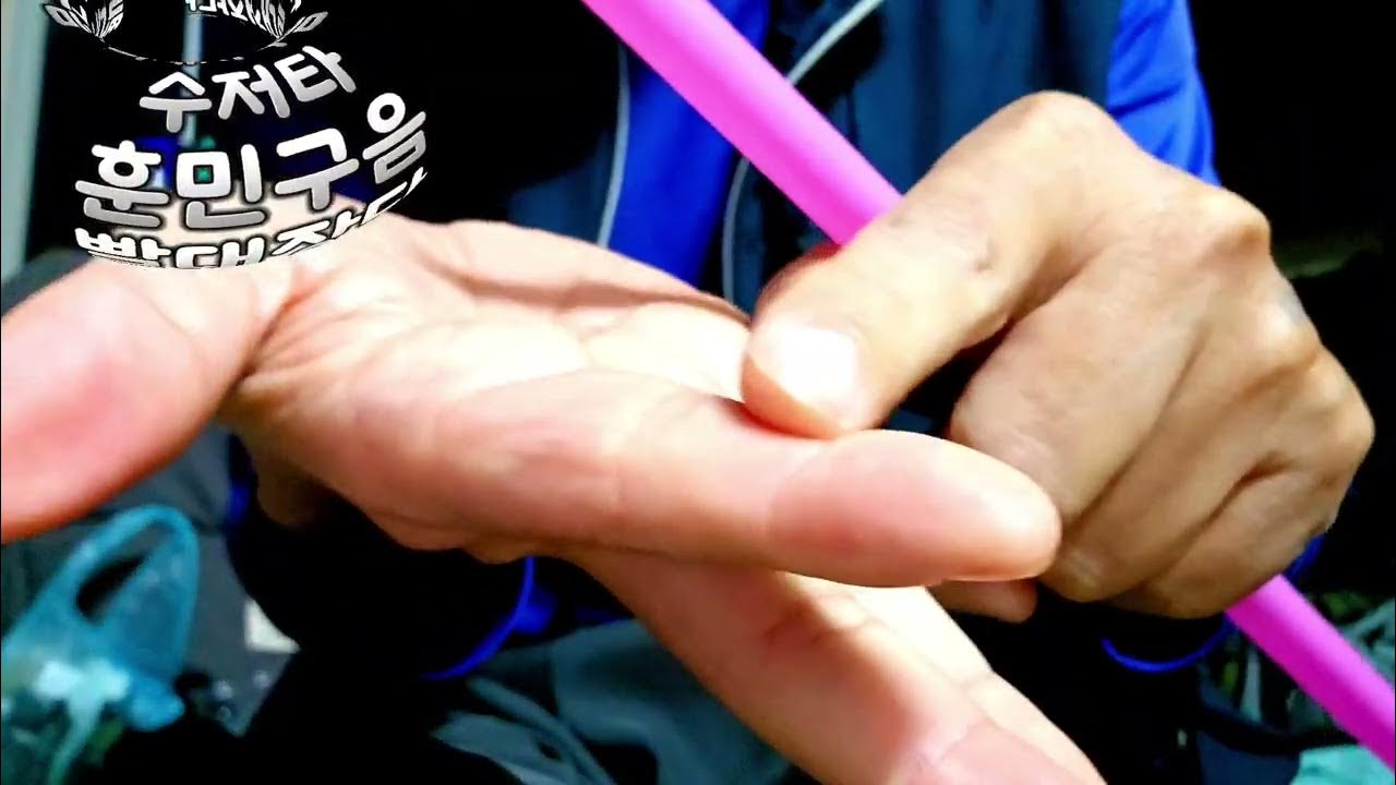 젓가락 장단 무료 빨대타 잡는법 치는법 숟가락장단 배우기 숟가락난타 기초 수저없이 수저타 훈민구음 최재치 구음 - YouTube