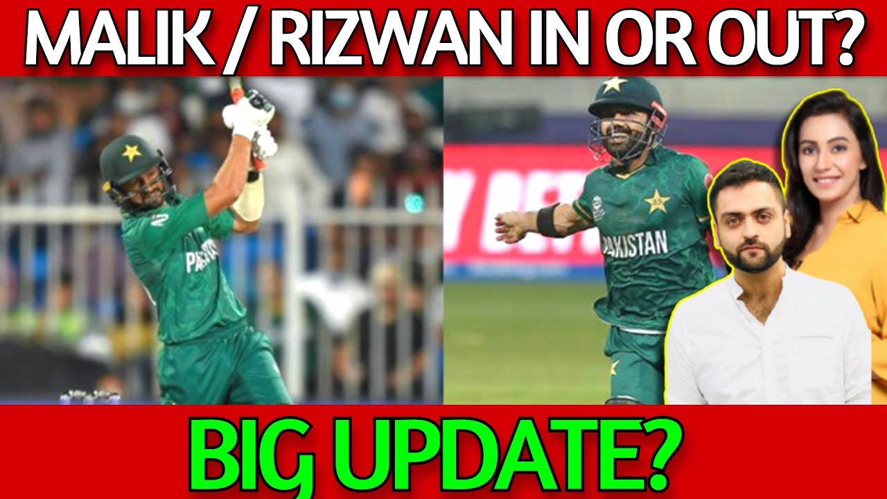 BIG UPDATE: Shoaib Malik & Mohammad Rizwan | Pakistan vs Australia ...