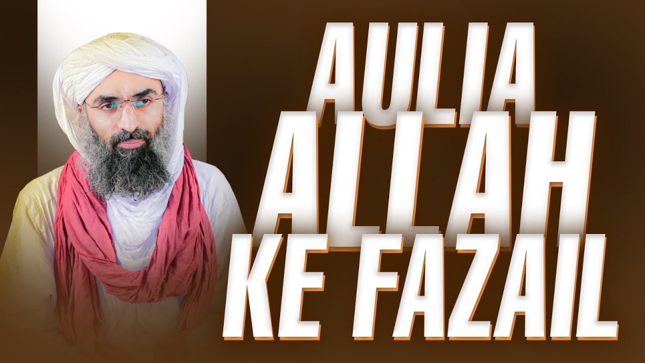 Aulia Allah Kay Fazail | Maulana Ubaid Raza - YouTube
