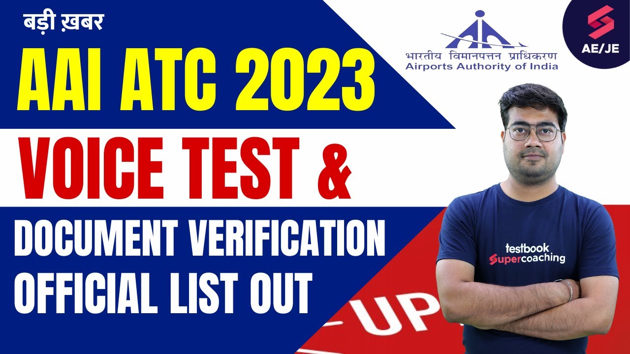 AAI ATC Voice test and DV Test List Out | AAI ATC JE Voice test | AAI ...