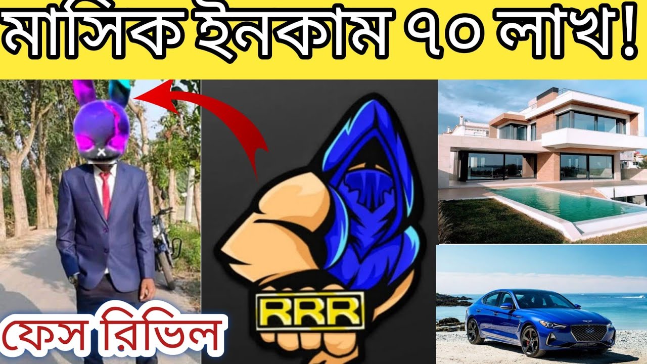 mr triple r face reveal 🔥| mr triple r lifestyle,income,gf#triple_r ...