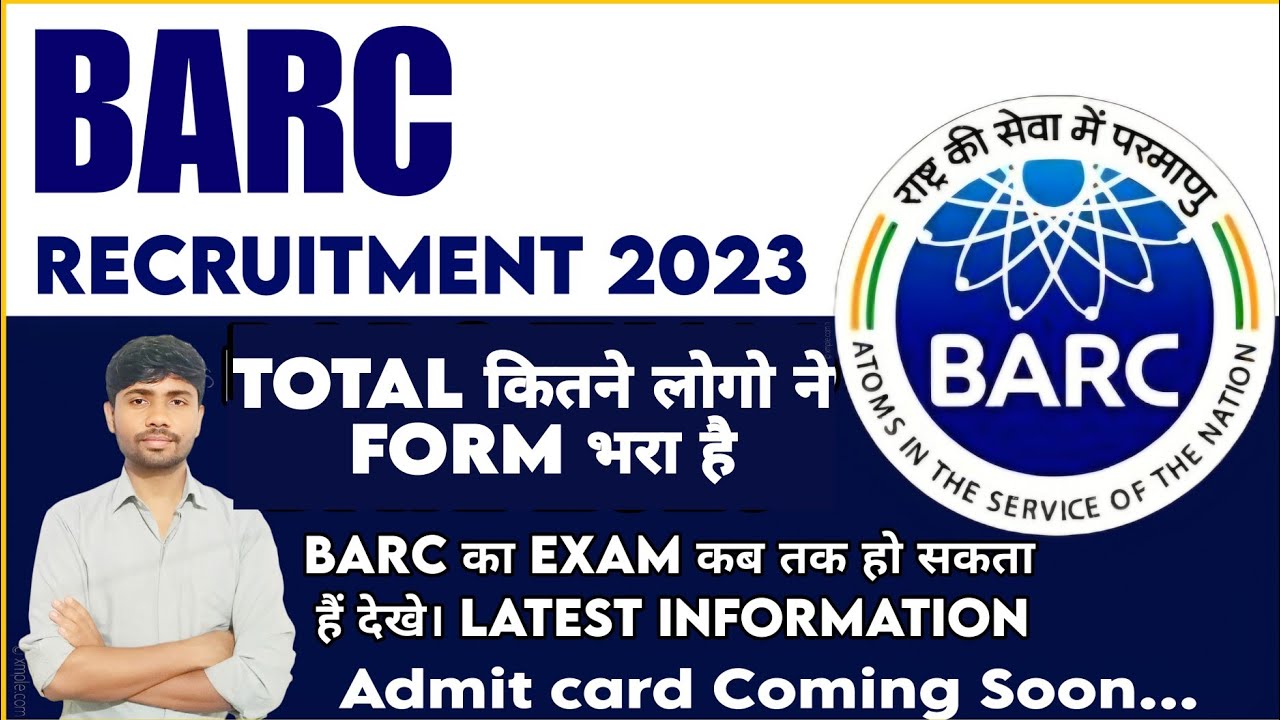 BARC Exam 2023 Date Information & BARC मे कितने लोगो ने फॉर्म भरा है ...