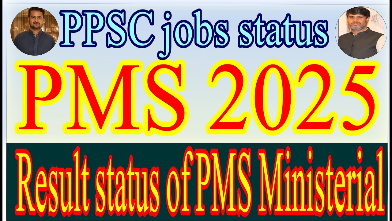 PMS 2025 | PMS ministerial Quota result status | PMS batch 15 | How to ...