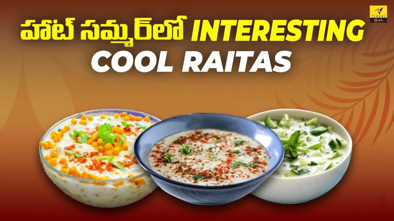 Raita - Best Food For Summer Season | Healthy Food For Summer | Vihari ...