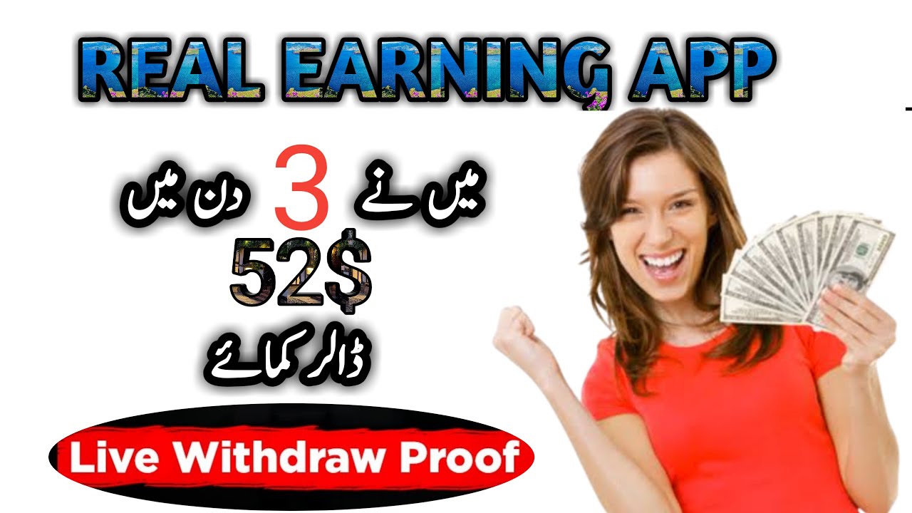 Real Earning app |earn tech| My ny is app sy 3 din my 52 doller earn ...