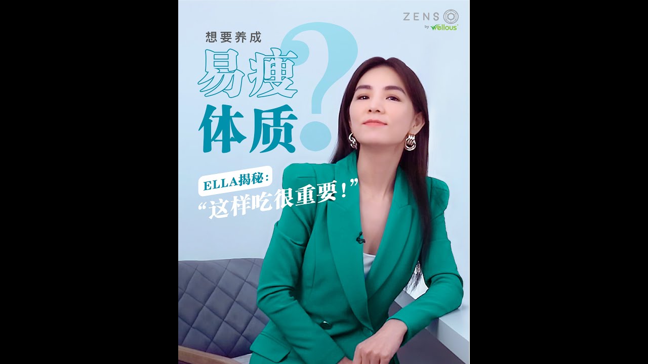 Ella解接好物分享 Exclusive Sharing by Ella - YouTube