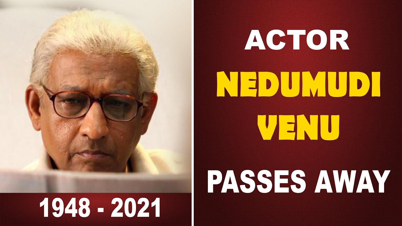 Actor Nedumudi Venu Died | Nedumudi Venu Passes Away | Nedumudi Venu ...