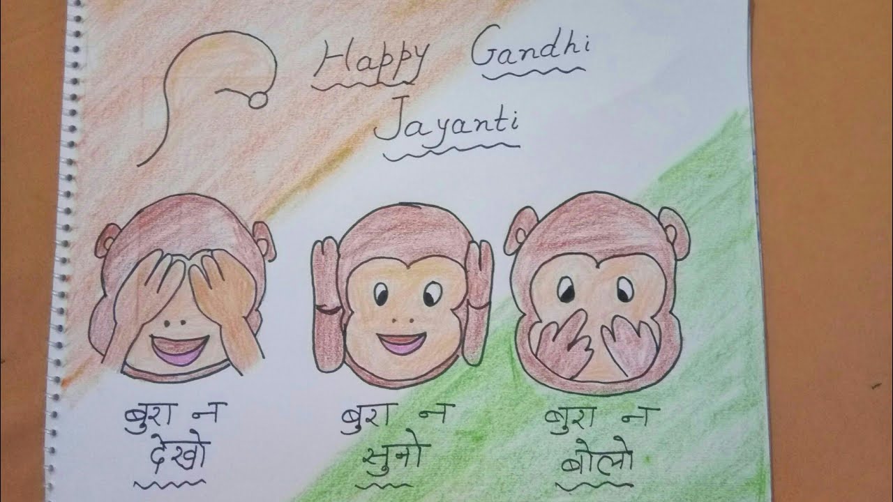 Gandhi jayanti drawing - YouTube