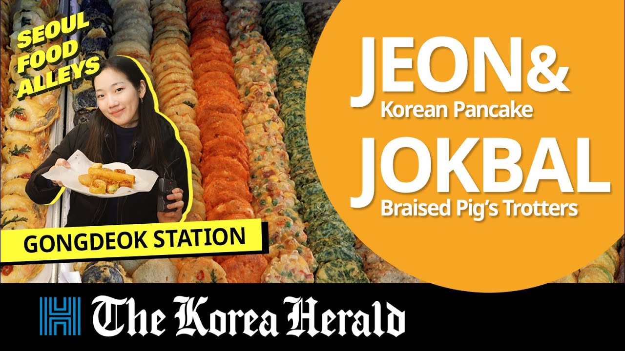 [Seoul Food Alley] Discovering Gongdeok Market's 'Food Alleys' : Jokbal ...