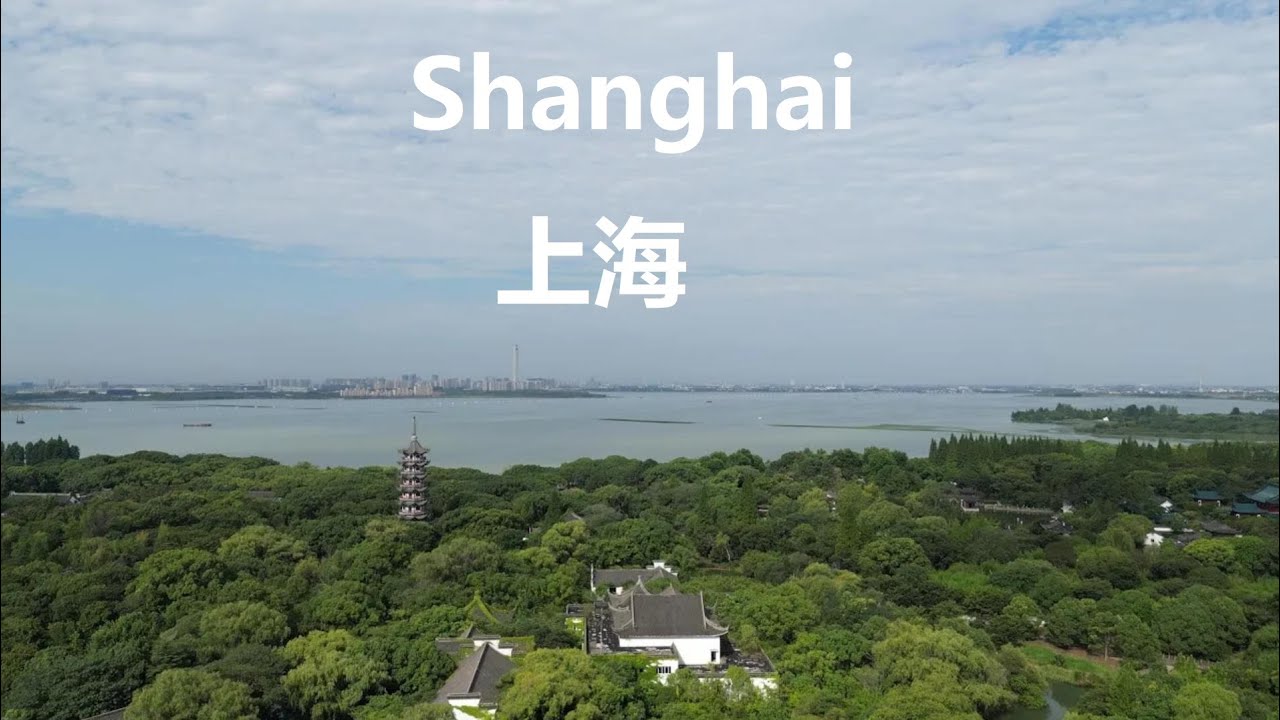 Jinshan Beach｜Drone Aerial Shanghai 4K｜Zuiyu Village｜Qingpu｜Dianshan ...
