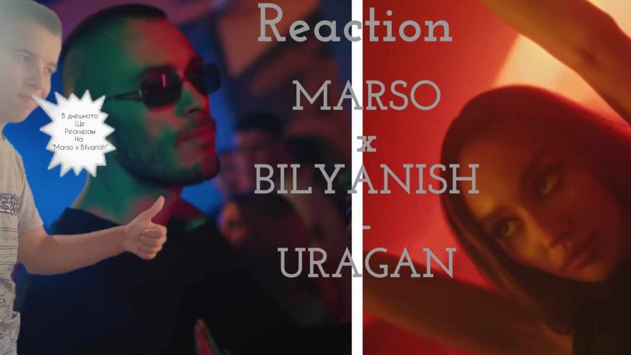 MARSO x BILYANISH - URAGAN ''REACTION'' - YouTube