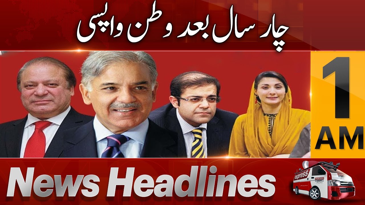 Express News Headlines 1 AM - Returning home after four years - 12 ...